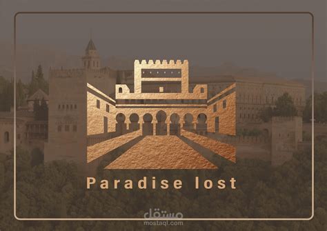 قصر الحمراء مستقل