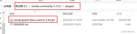 知识工程 neo4j 5 12 0 gds2 4 6安装 neo4j gds下载 csdn博客