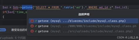 小迪安全 105 代码审计 php原生，sql注入，数据库监控，正则搜索，文件定位，静态分析 小迪安全代码审计 csdn博客