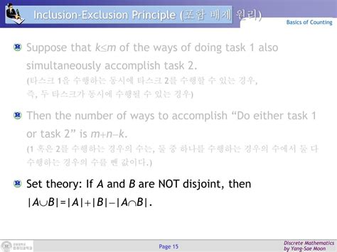 Ppt 2014 년 봄학기 강원대학교 컴퓨터과학전공 문양세 Powerpoint Presentation Id3444089