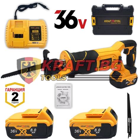Акумулаторен Саблен Трион 36v с 2 Батерии и Зарядно Резачка за дърва Kraft Ръчни и ел