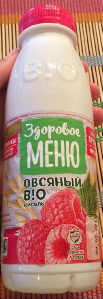 Здоровое меню Овсяный Bio Кисель с малиной - «Черная плесень в ...