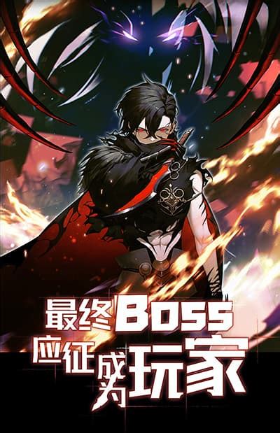 The Final Boss Became A Player Haremmanga มังงะ Manga อ่านมังงะ การ์ตูน อ่านการ์ตูน อัพเดททุกวัน