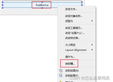 Qt使用随机验证码 qt 随机码 CSDN博客