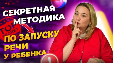 Как общаться с ребенком чтобы стимулировать развитие его речи Youtube