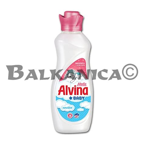 Перилни препарати и омекотители от България в Европейския съюз Балканика Дистрал