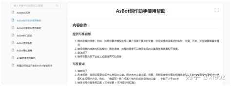 使用docker部署一个简洁易用的showdoc文档系统 知乎 使用docker部署一个简洁易用的showdoc文档系统 知乎