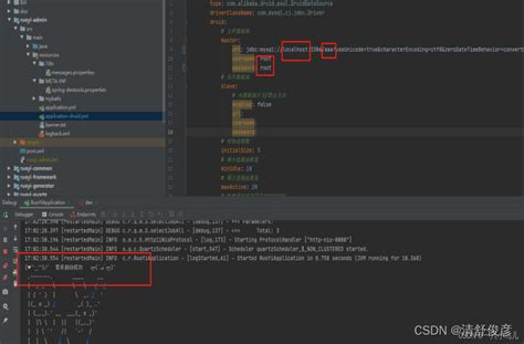 若依框架(boot Vue版本)使用说明若依 使用教程 Csdn博客 若依框架(boot Vue版本)使用说明若依 使用教程 Csdn博客