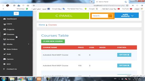 حل مشاكل رفع الملفات بلغة ال php youtube