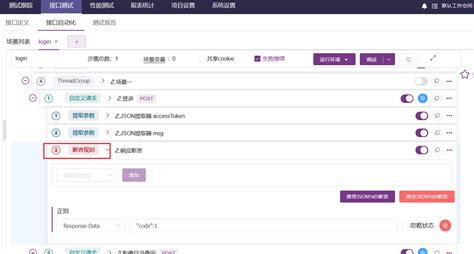 Bug Jmeter里设置的断言规则和数量导入到metersphere后不正确 · Issue 11700 · Meterspheremetersphere · Github