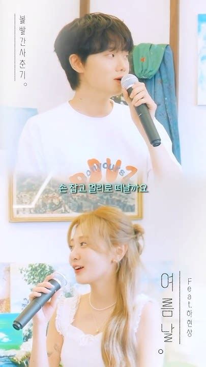 여름날 시원한 커피 한 잔 같은 노래 Youtube