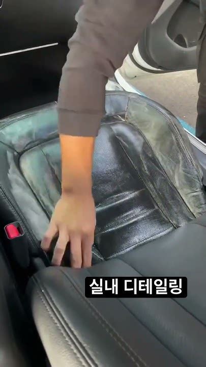 실내디테일링 방법 디테일링 세차 세차환자 일상 셀프세차 쏭송홀릭 Youtube