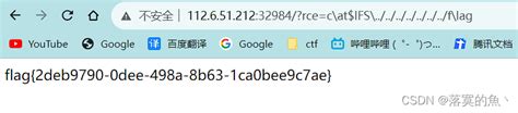 shctf2023 校外赛道wp部分 shctf校外赛道 week1 wp csdn博客