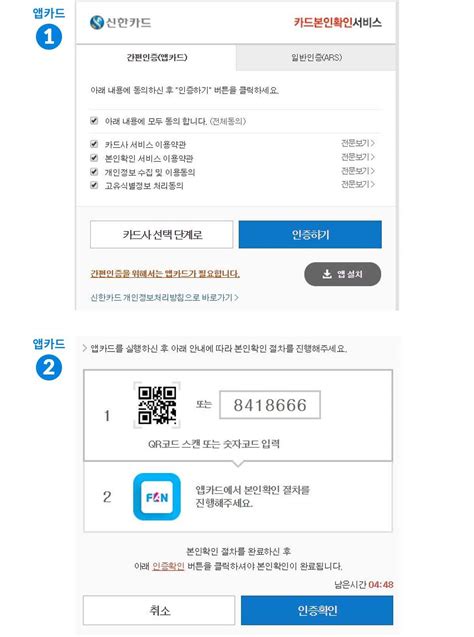 핀다 신용카드로 본인인증 하는 법 알아보기