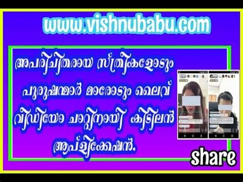 HOW TO USE HOT LIVE VIDEO CHAT APP YouTube