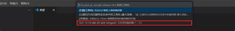 在windows上用vscode搭建lvgl9的模拟环境 — 编译、断点调试、运行lvgl9工程 vscode lvgl 环境安装 csdn博客