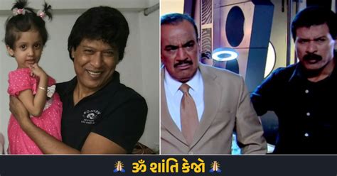 સૌથી દુઃખદ સમાચાર Cid ધારાવાહિકમાં દર્શકોનું મનોરંજન કરાવનારા ફ્રેડીએ દુનિયાને હંમેશા માટે