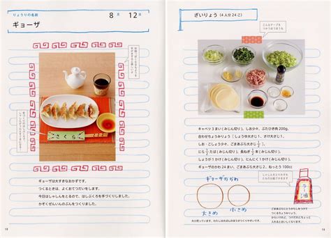 夏休みの自由研究 料理をつくろう！ 講談社 1件のレビュー 数ページ読める 絵本ナビ：レビュー・通販