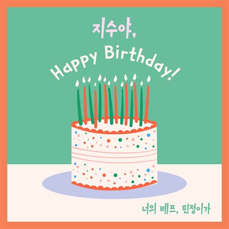 4~스승의날 무료 이미지・디자인・샘플・템플릿 Canva캔바 페이지