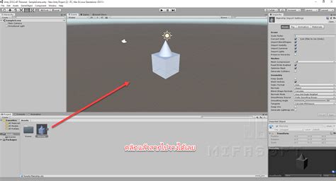 free 3d model for unity lmkawell