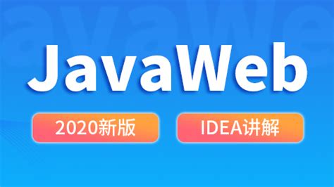 Java 谷粒学苑 尚硅谷旗下在线IT课程免费学习平台
