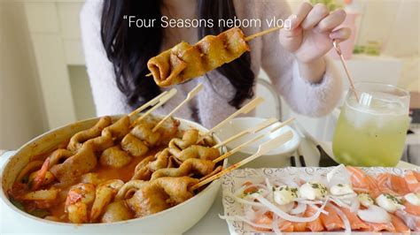 Eng🍥매운어묵 만들고 온라인 장보고 집밥 요리 하는 자취생 자취 일상연어장 담그기 키위에이드 전남친토스트 오므라이스새우버거양념감자토망고꼬막무침마카롱