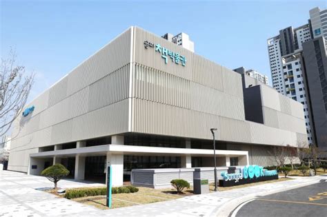 송파책박물관 개관 1주년…약 20만 명 방문 아시아경제