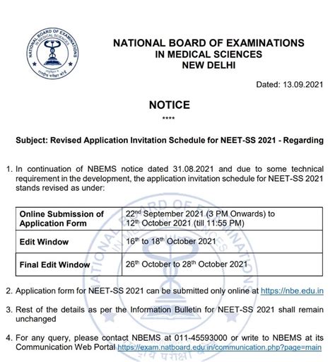 Admission Guide Nbems Announces Revised Application Form