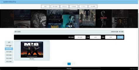附源码 Javassm计算机毕业设计在线影评网站平台82ap4源码程序数据库部署 Csdn博客