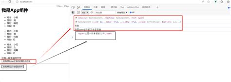 vue2父组件调用子组件的属性方法 Anbin啊 博客园