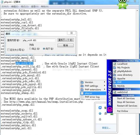 使用php怎么远程连接oracle数据库 编程设计 itguest
