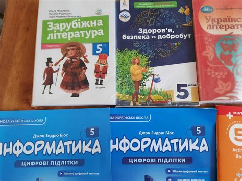 Підручники для 5 класу НУШ 1 950 грн Товари для школярів Одеса на Olx