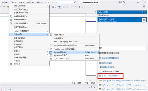 Python的安装配置 知乎