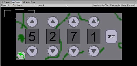 Unity3d游戏开发实战（四）——使用道具与密码锁unity密码锁效果 Csdn博客