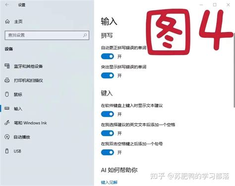 考多邻国如何避免按shift键切换到中文并打出内容的情况 知乎