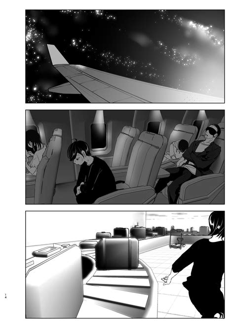 Mukashi Wa Tanoshikatta Page 14 Nhentai Hentai Doujinshi And Manga