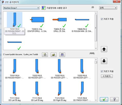 오토캐드 마스터캠 Vcnc Cnc선반 기계가공 실무 실습 컴퓨터응용선반기능사 기계가공기능장 자격증 실기시험 대비 가능 기술교육 네이버 블로그