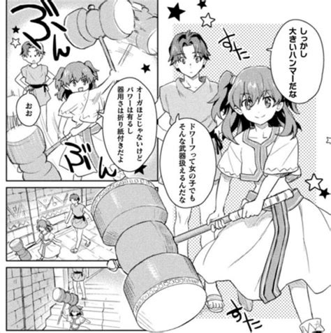 A Gorgeous Girl Straddles Naked On A Human In Hore Shou No Half Elf San Sankaku Complex