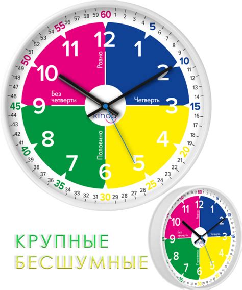 Часы настенные крупные Секции по 15 минут 30 5 см Часы на стену интерьерные Kinda купить по