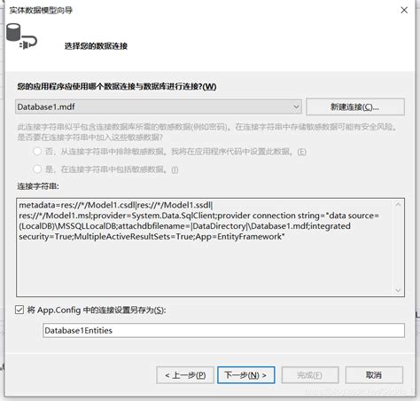 C Wpf数据库的建立和使用c Wpf 怎么添加数据库新表 Csdn博客