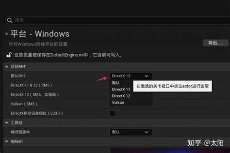 【虚幻引擎ue】ue5 调整光线渲染的六种常见方法 知乎