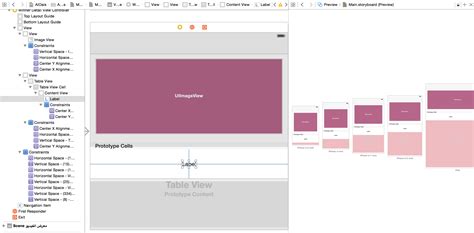 Ios How To Make Auto Layout For Uiview Inside Uitableviewcell Stack