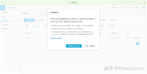 Python联调七牛云异步上传文件 知乎
