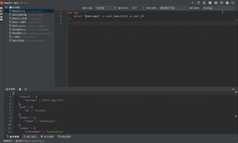 Magic Api 040 发布,接口快速开发框架 Oschina 中文开源技术交流社区 Magic Api 040 发布,接口快速开发框架 Oschina 中文开源技术交流社区