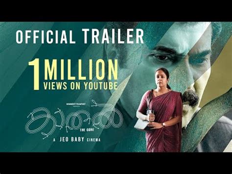 Kaathal - The Core 2023 | Kaathal - The Core Malayalam Movie: Release Date, Cast, Story, Ott ...