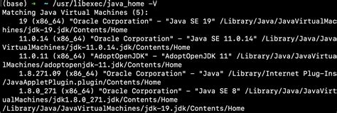 Mac OS JDK version 변경