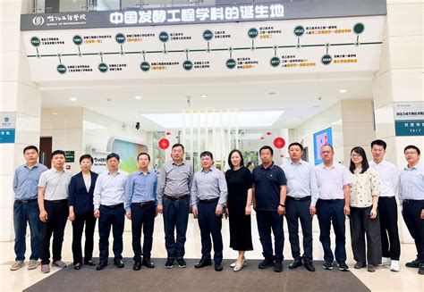 天津工业生物技术研究所一行赴江南大学调研交流 中国科学院天津工业生物技术研究所