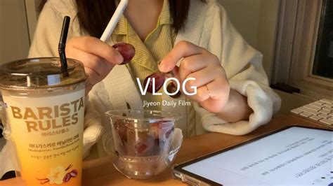 Vlog 대학생 브이로그 오랜만에 F학점으로 인사📖 아이패드로 공부하기 이사준비 프리퀀시 랜턴 펀프롬펀 그립톡