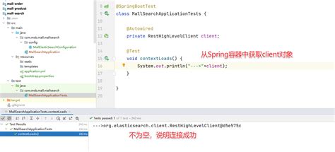 ElasticSearch进阶篇之ElasticSearch Rest Client在SpringBoot项目中实战 腾讯云开发者社区 腾讯云