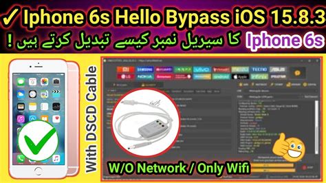 How To Bypass Iphone S Hello Screen IOS How To Change Iphone S SN By Unlock Tool